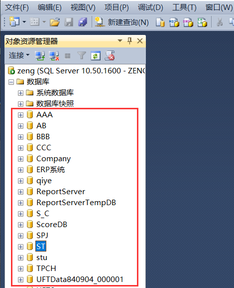 三桥君：如何把SQL Server的数据库导为sql文件_sql数据库生成脚本的作用是什么-CSDN博客