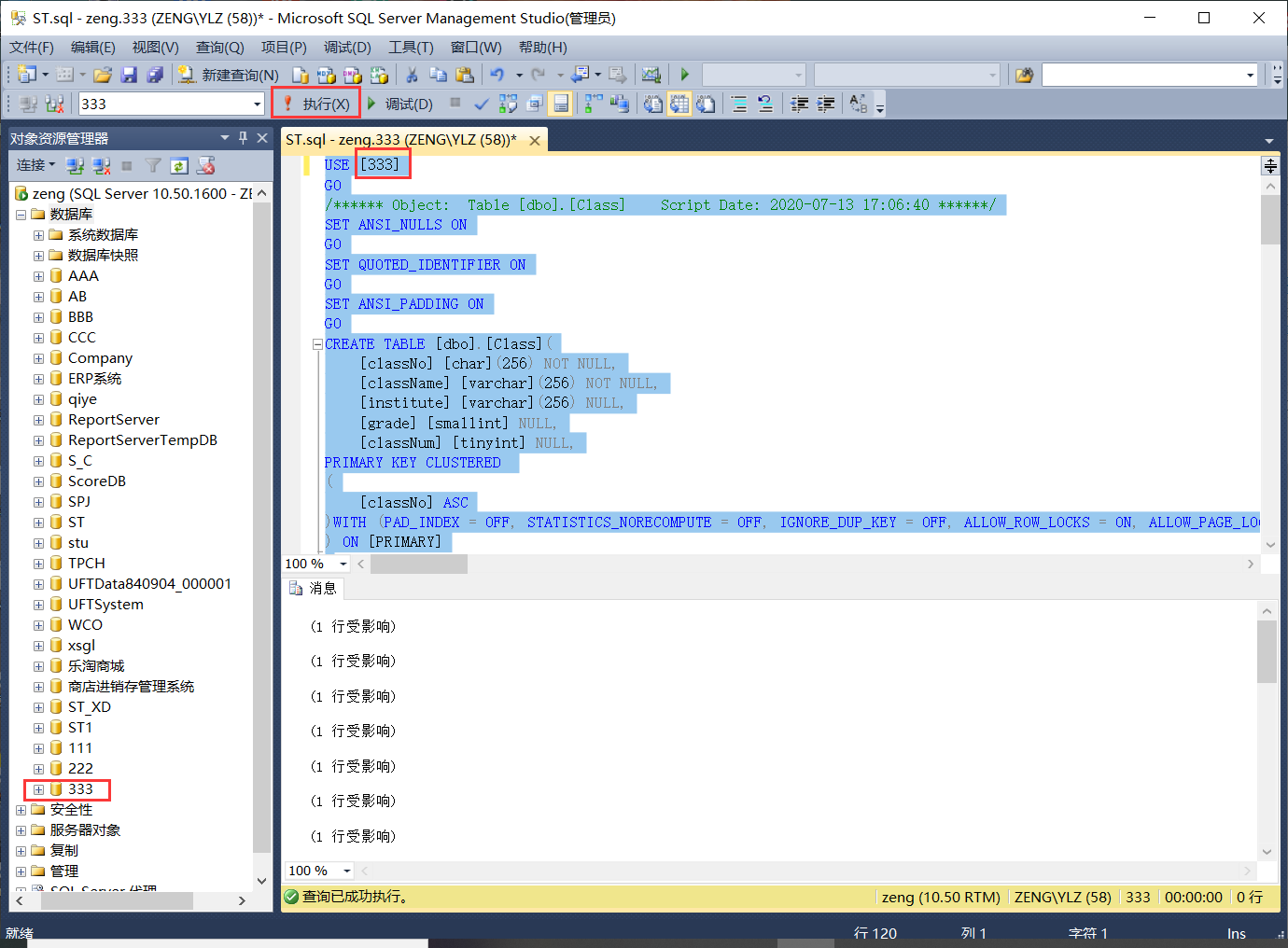 三桥君：如何把SQL Server的数据库导为sql文件_sql数据库生成脚本的作用是什么-CSDN博客