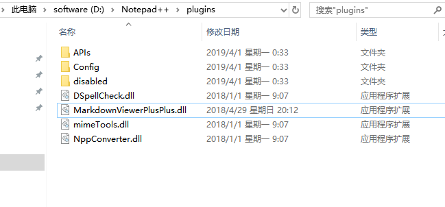 简单三步给notepad++配置使用markdown_markdownviewerplusplus.dll-CSDN博客