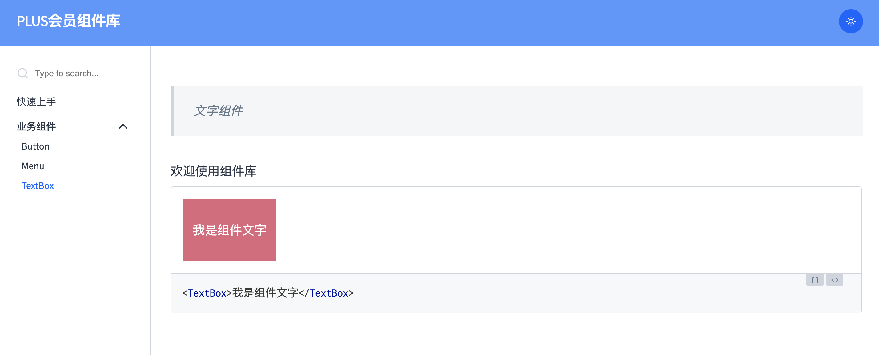如何快速构建React组件库_tsx引入css-CSDN博客