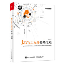 java推荐书单 什么值得读 (2021年1月8日更新)_深入理解java虚拟机(第3版): jvm高级特性与最佳实践 下载-CSDN博客