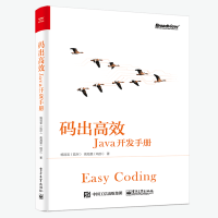java推荐书单 什么值得读 (2021年1月8日更新)_深入理解java虚拟机(第3版): jvm高级特性与最佳实践 下载-CSDN博客
