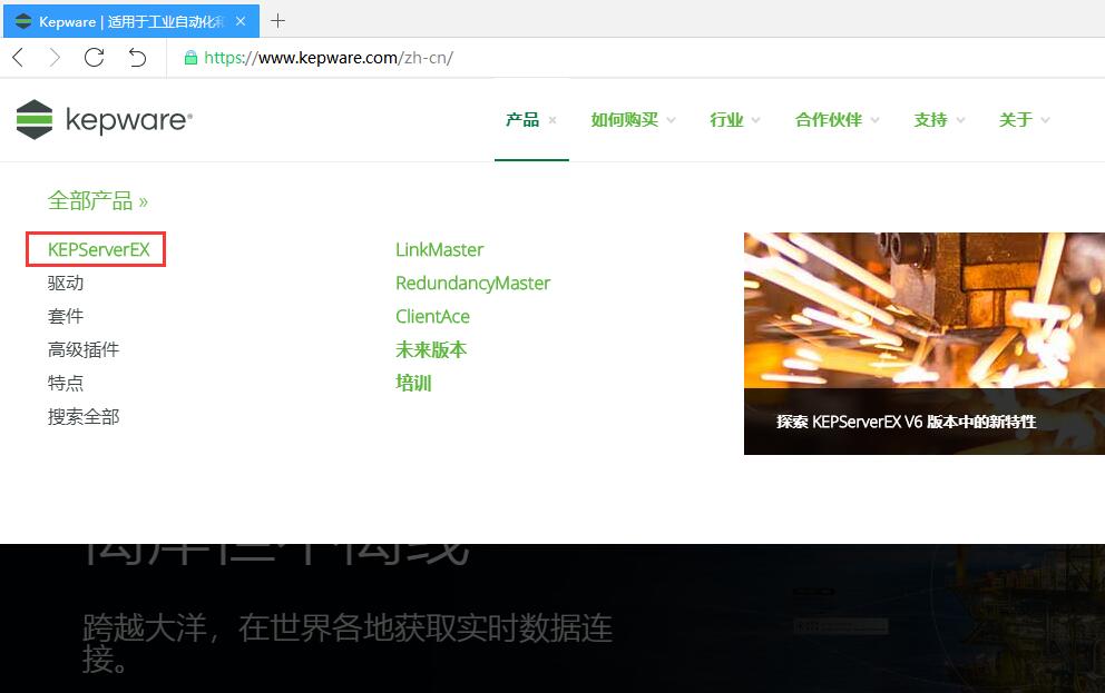 OPCServer：使用KEPServer_kepserver一个或多个功能有时间限制-CSDN博客