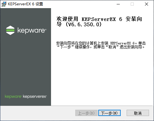 OPCServer：使用KEPServer_kepserver一个或多个功能有时间限制-CSDN博客