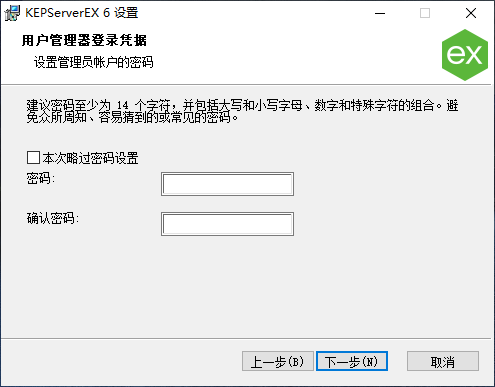 OPCServer：使用KEPServer_kepserver一个或多个功能有时间限制-CSDN博客