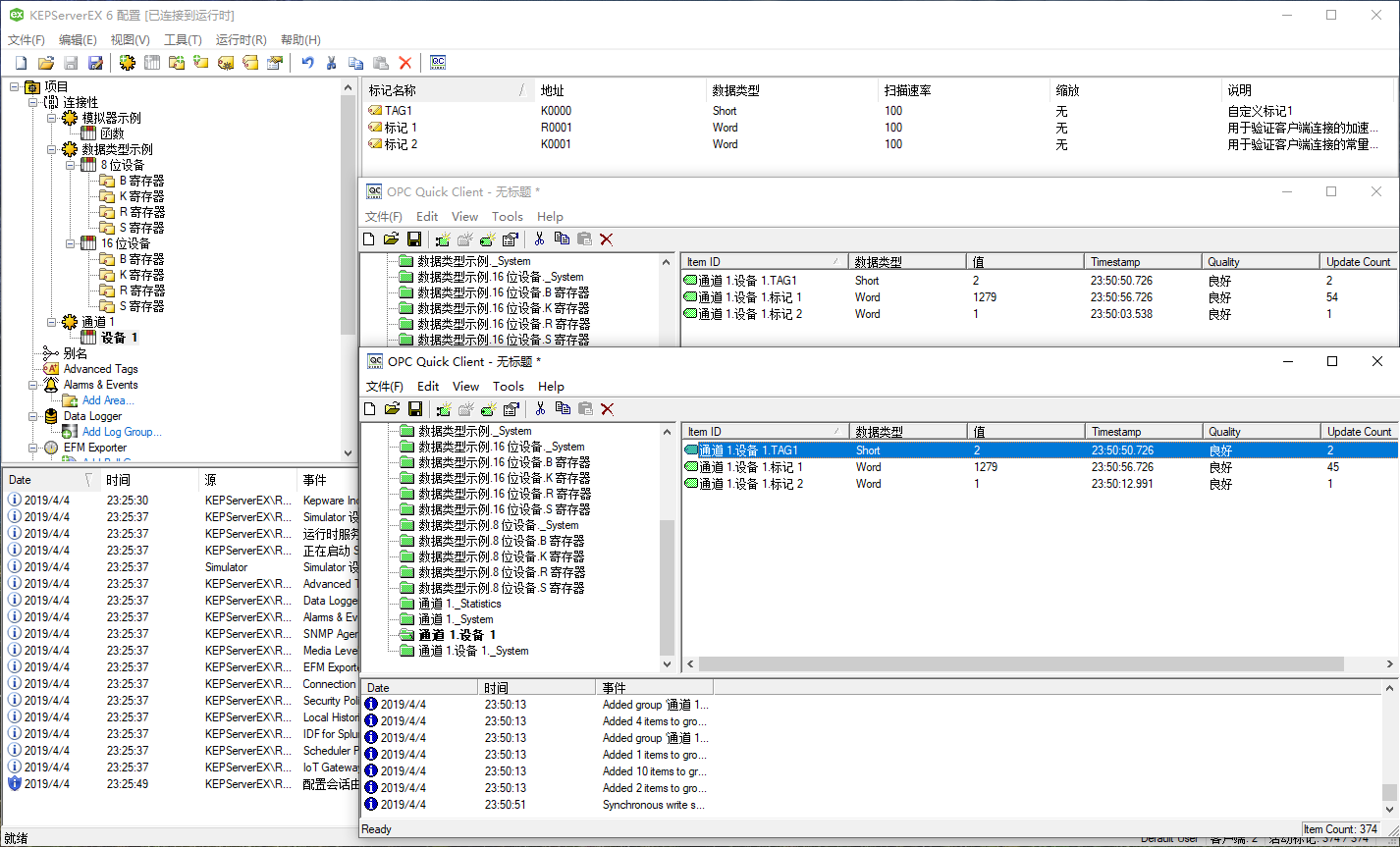OPCServer：使用KEPServer_kepserver一个或多个功能有时间限制-CSDN博客