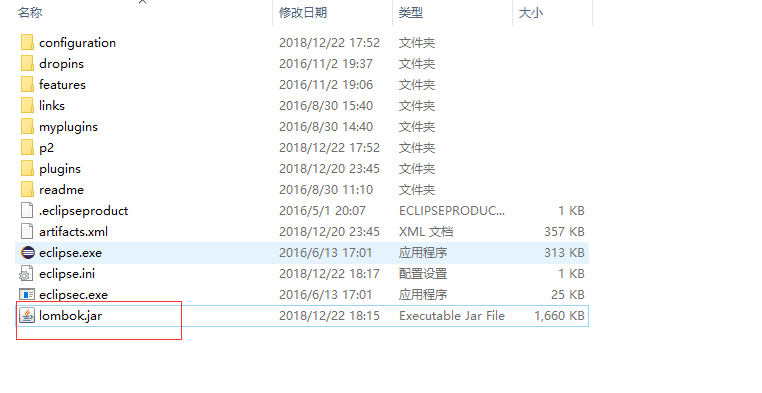eclipse安装lombok插件_logmod for eclipse-CSDN博客