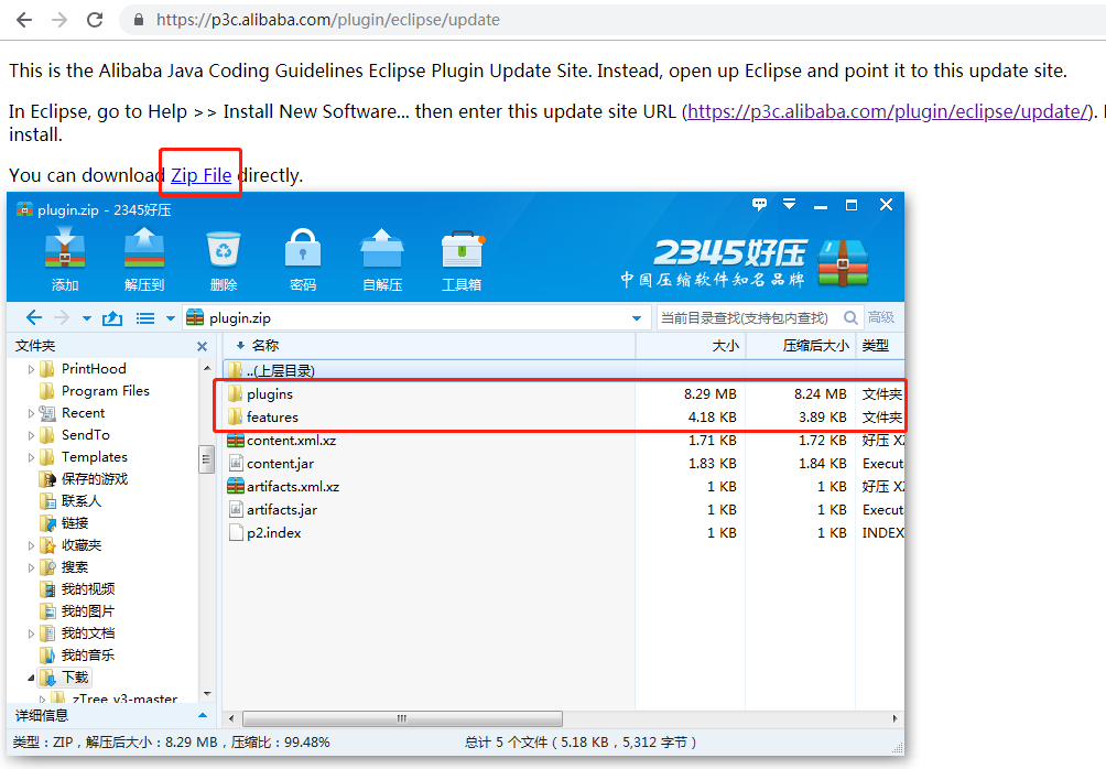 良好的Coding习惯，从P3C开始--阿里P3C代码规范扫描插件_p3c 排除检查目录-CSDN博客