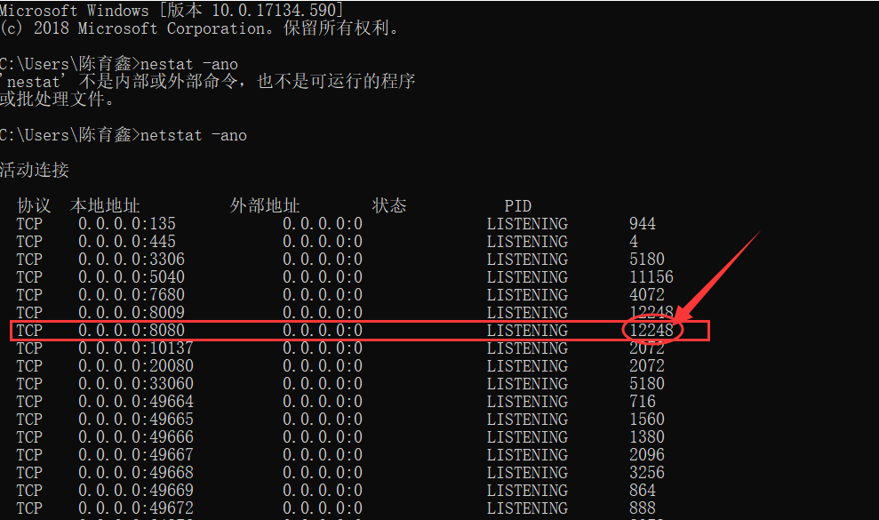 Several ports (8005, 8080, 8009) required by Tomcat v9.0 Server at ...