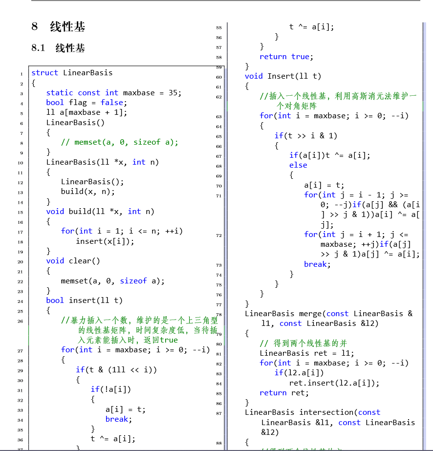 [工具使用]-利用latex管理创建自己的ACM模板_acm latex template-CSDN博客