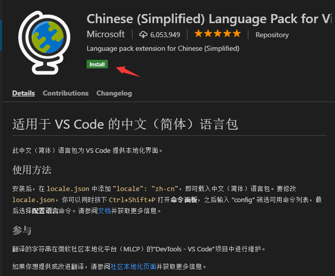 vscode 插件--汉化、主题、字体_vscode字体插件-CSDN博客