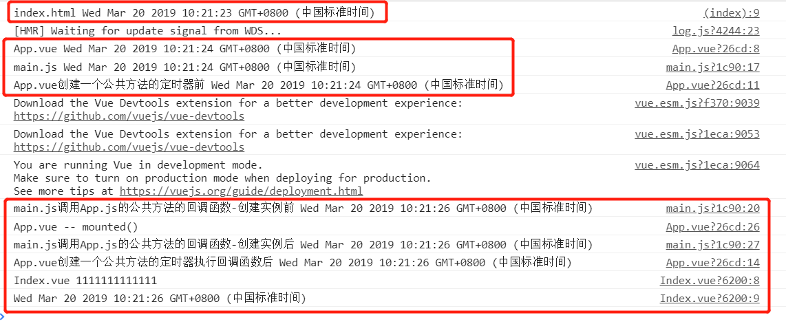 Vue项目中主要文件的加载顺序（indexhtml、appvue、mainjs）vue Html中引的文件和js中引的文件先后顺序 Csdn博客