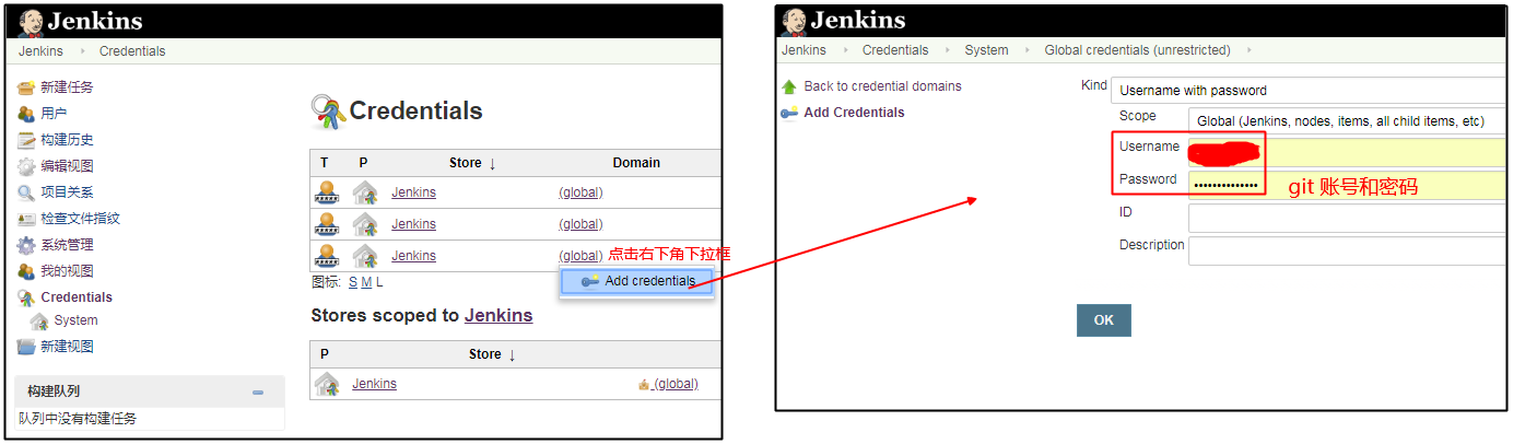 jenkins 添加 证书凭证Credentials_jenkins首页缺少credentials-CSDN博客