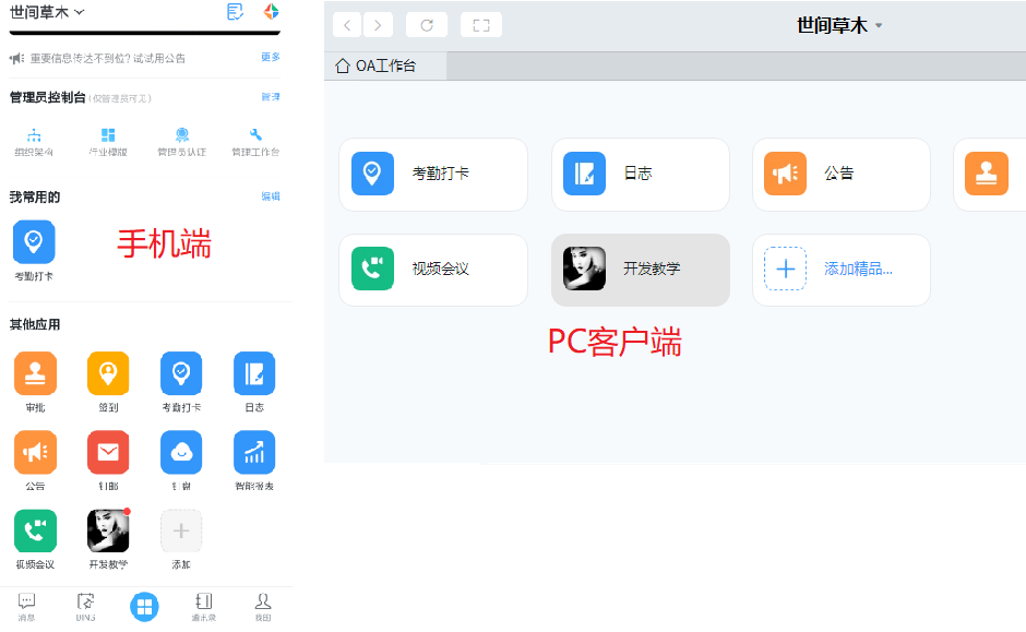Java对接钉钉开发第三方H5微应用详细教程_dingtalkclient-CSDN博客