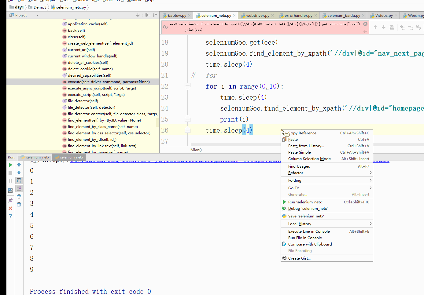 Python使用selenium模拟点击，进入下一页(三)_python selenium 下一页-CSDN博客