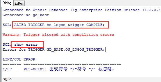 Oracle提示“ORA-04098：触发器‘XXX_TRIGGER’无效且未通过重新验证”_ora04098触发器无效-CSDN博客