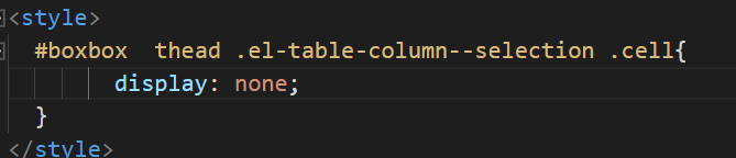 Vue中修改el-table的表头颜色，及多选框 表头的样式none_vue 标签实现表头换色及多个表头换色-CSDN博客