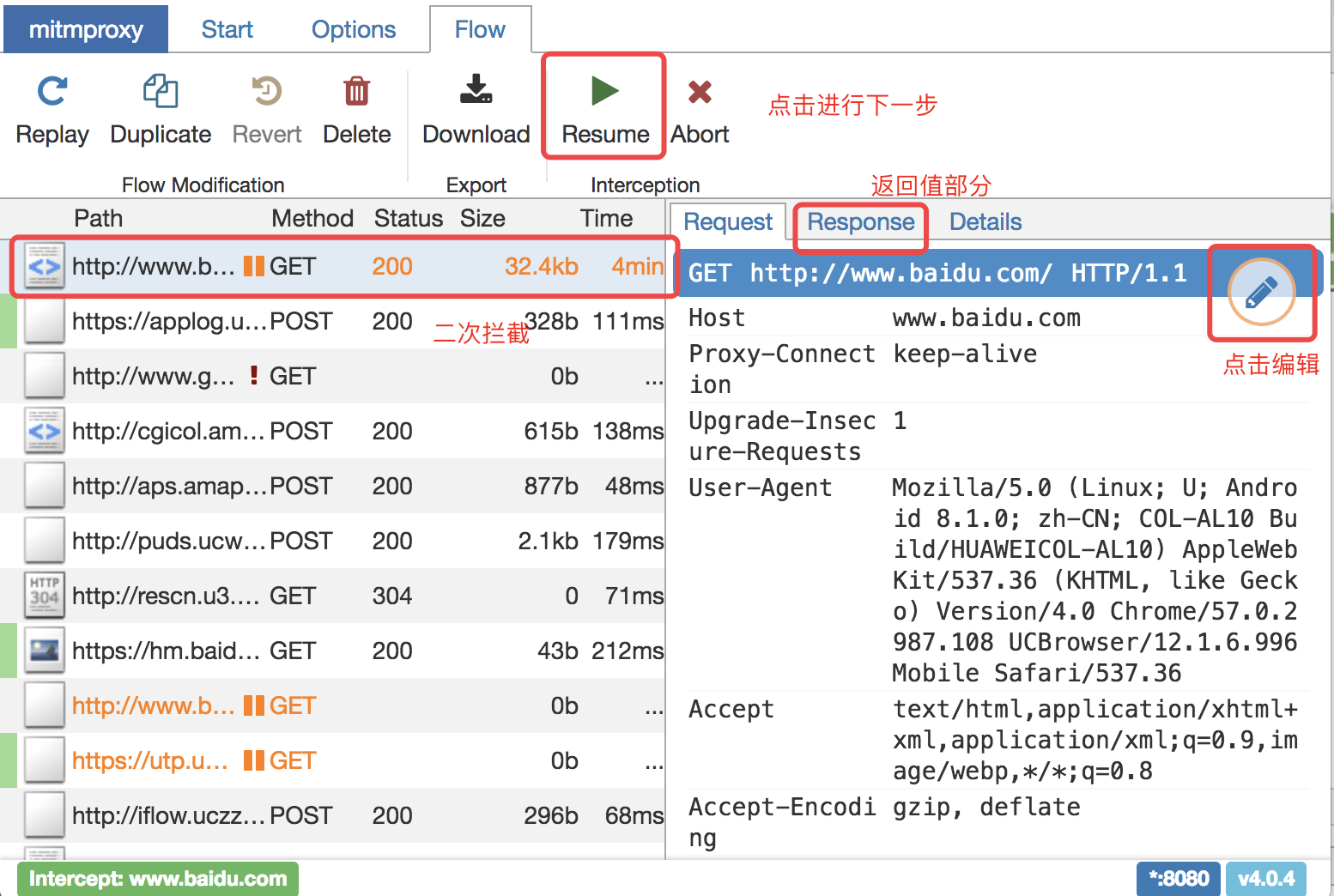 win10下的mitmproxy使用详解_window 上启动mitmproxy mitmdump minmweb-CSDN博客