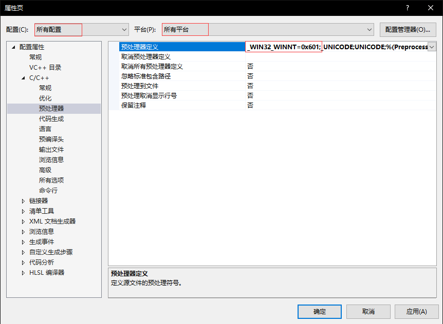 DirectX11 With Windows SDK--01 DirectX11初始化-CSDN博客