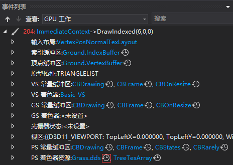 Visual Studio图形调试器详细使用教程(基于DirectX11)_visual调试图-CSDN博客