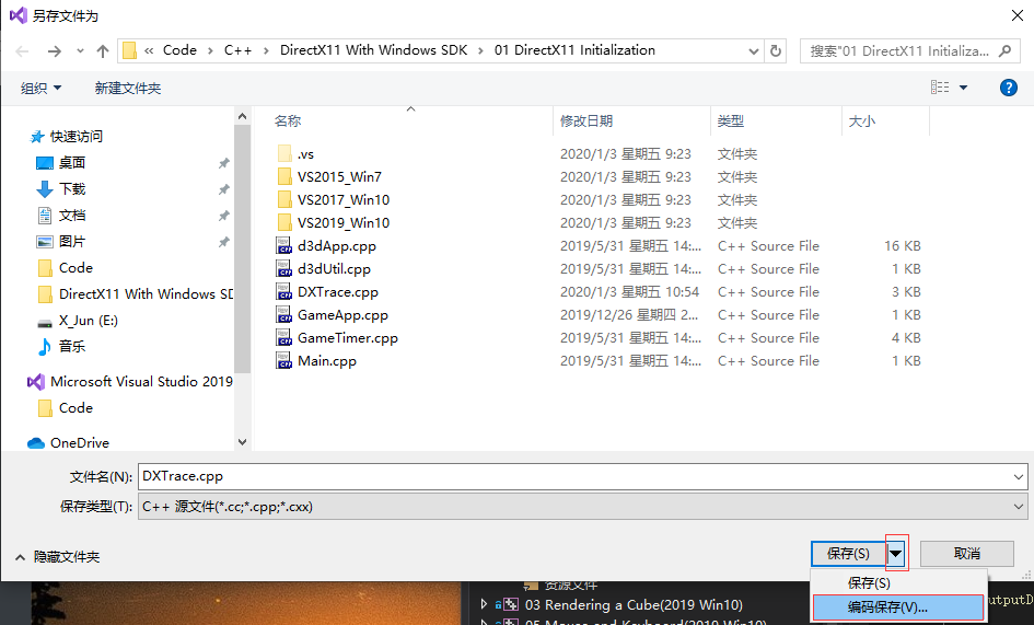 DirectX11 With Windows SDK--01 DirectX11初始化-CSDN博客