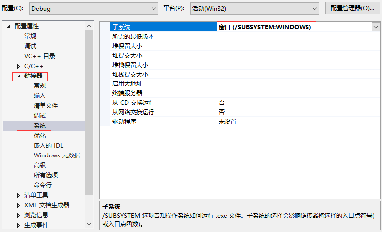 DirectX11 With Windows SDK--01 DirectX11初始化-CSDN博客