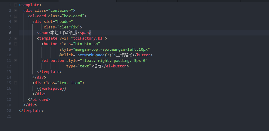 vscode 如何格式化vue(template)html代码 , 保持标签属性不换行_vscode vue 格式化 标签属性往下排列-CSDN博客