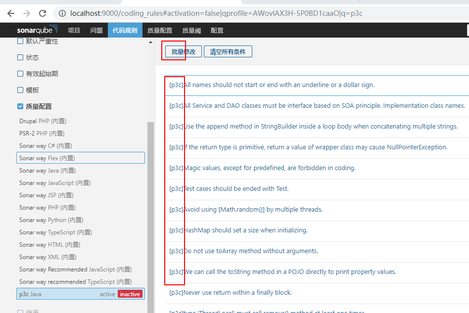 【转】Sonar的安装以及使用_sonar.modules-CSDN博客