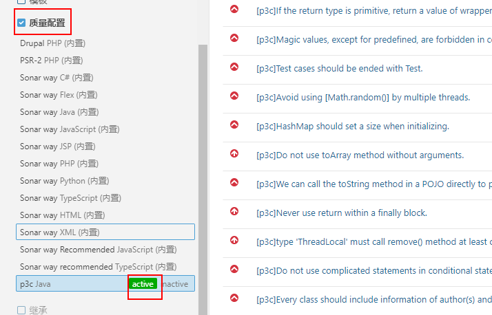 【转】Sonar的安装以及使用_sonar.modules-CSDN博客
