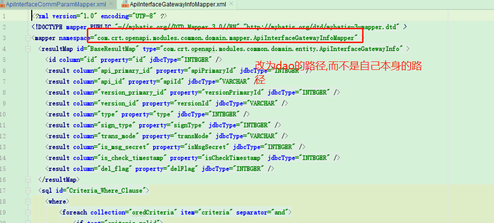 解决Invalid bound statement (not found)的异常_invalid bound statement(not found)-CSDN博客