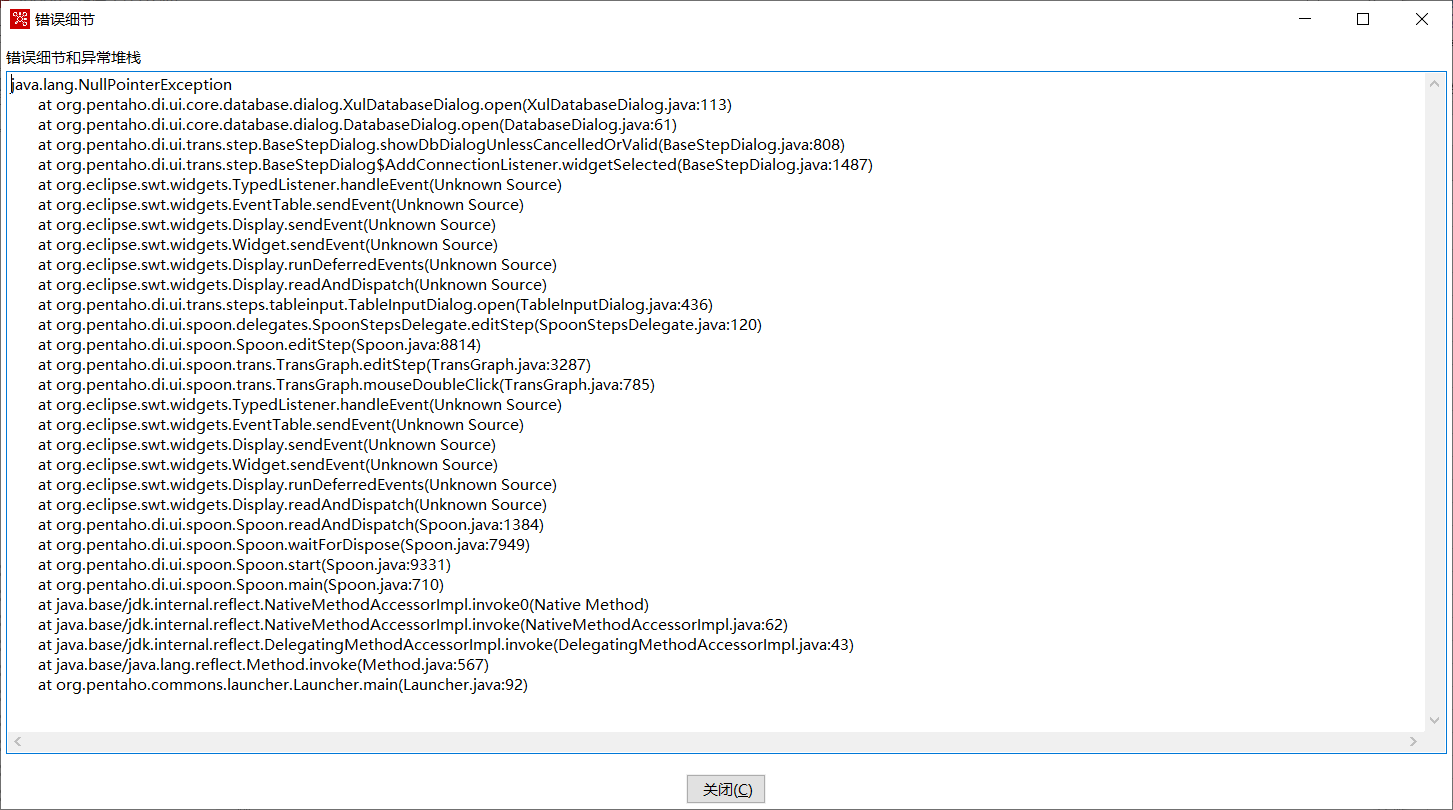 【转】mysql连接驱动与java之间的版本不匹配问题（mysql Connector Java与java、mysql版本对应关系）java