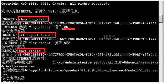 WIndows Oracle TNS-12541 TNS-12560 TNS-00511_i’msysdba的博客-CSDN博客