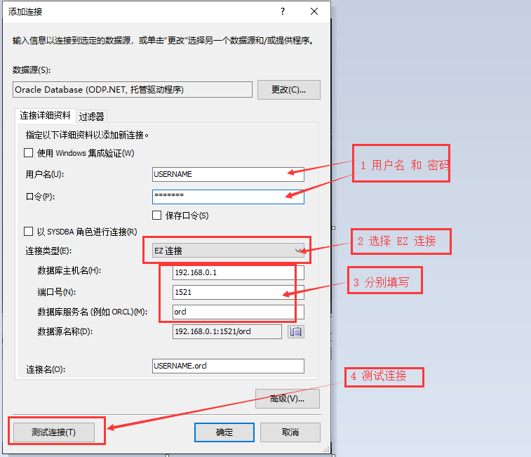VS 2019 查询 oracle 数据库_oracle developer tools for visual studio 2019-CSDN博客