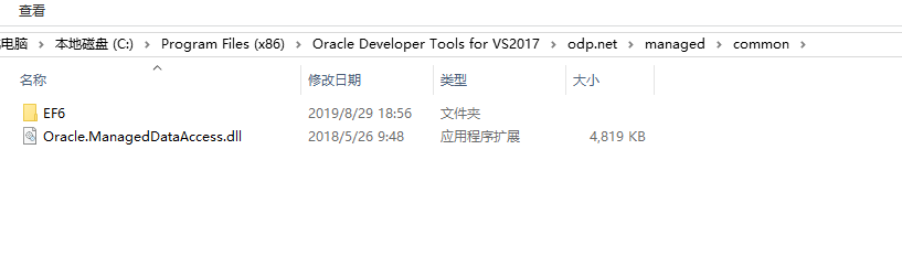 Vs2019 连接 Oracle 数据库vs2019 连接orcler Csdn博客