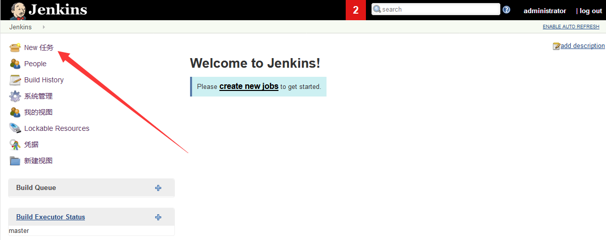 Jenkins+ant+jmeter 搭建接口自动化持续集成环境 框架——完整实用版_jmeter+ant+jenkins实现接口自动化持续集成-CSDN博客