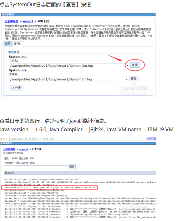 webSphere 部署项目时，访问报错：Error 500: javax.servlet.ServletException ...