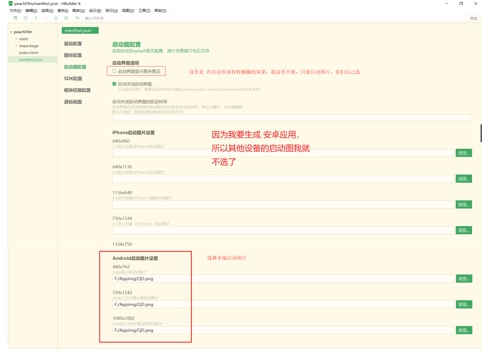 HBuilder X 集成vue项目到5+APP中，运行打包测试发布_怎么运行5+app项目-CSDN博客