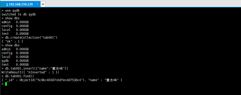 CentOS7搭建MongoDB并设置密码_centos mongodb增加密码设置-CSDN博客