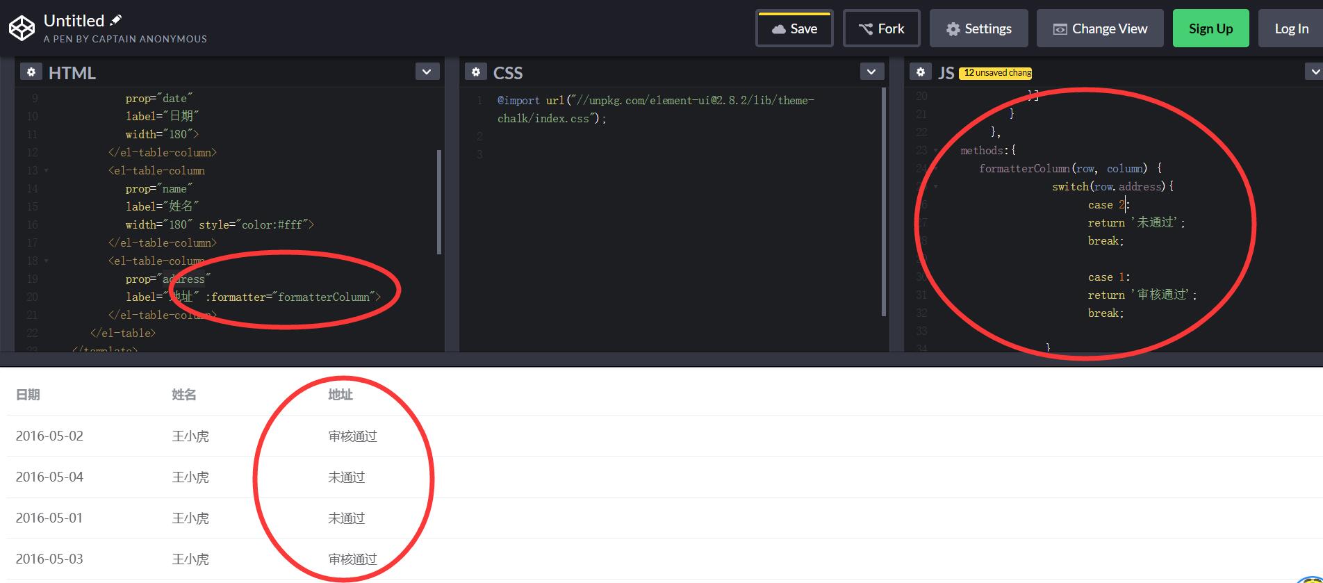 vue中使用element table，表格参数格式化formatter_vue3 el-table formatter-CSDN博客