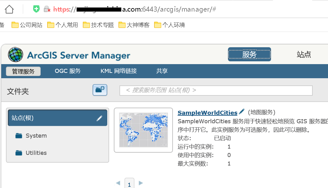 22 使用ArcMap 连接Server提示【远程服务器收到了错误的地址】_arcgis代理服务器从远程服务器收到了错误地址-CSDN博客