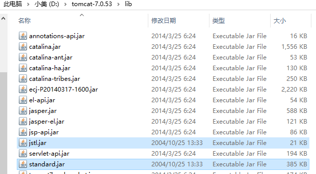 HTTP Status 500 - The absolute uri: http://java.sun.com/jsp/jstl/core cannot-报错解决方法_cannot be ...