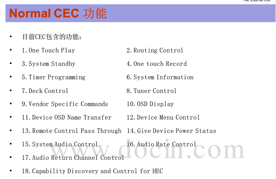 CEC、ARC功能介绍_cec功能-CSDN博客