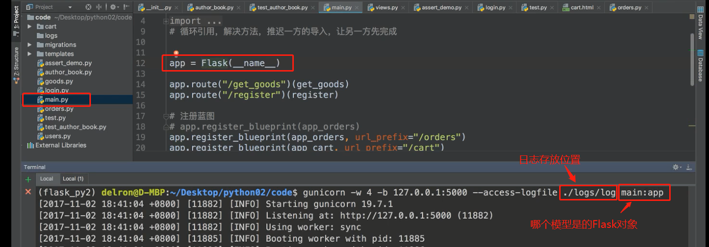 Flask 部署-CSDN博客