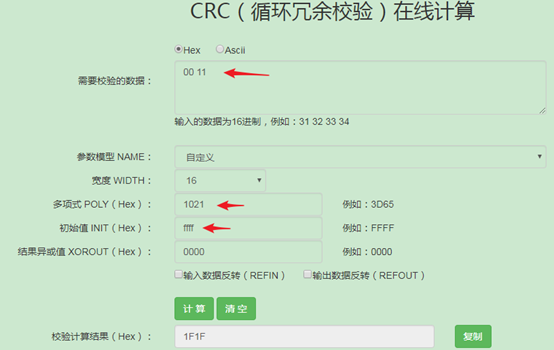 Verilog语言实现并行（循环冗余码）crc校验 Verilog Crc16modbus Csdn博客