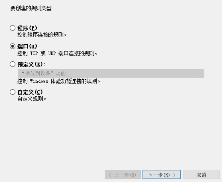 访问远程服务器中的mysql数据库mysql 连接远程服务器是否需要远程服务器的端口 Csdn博客 