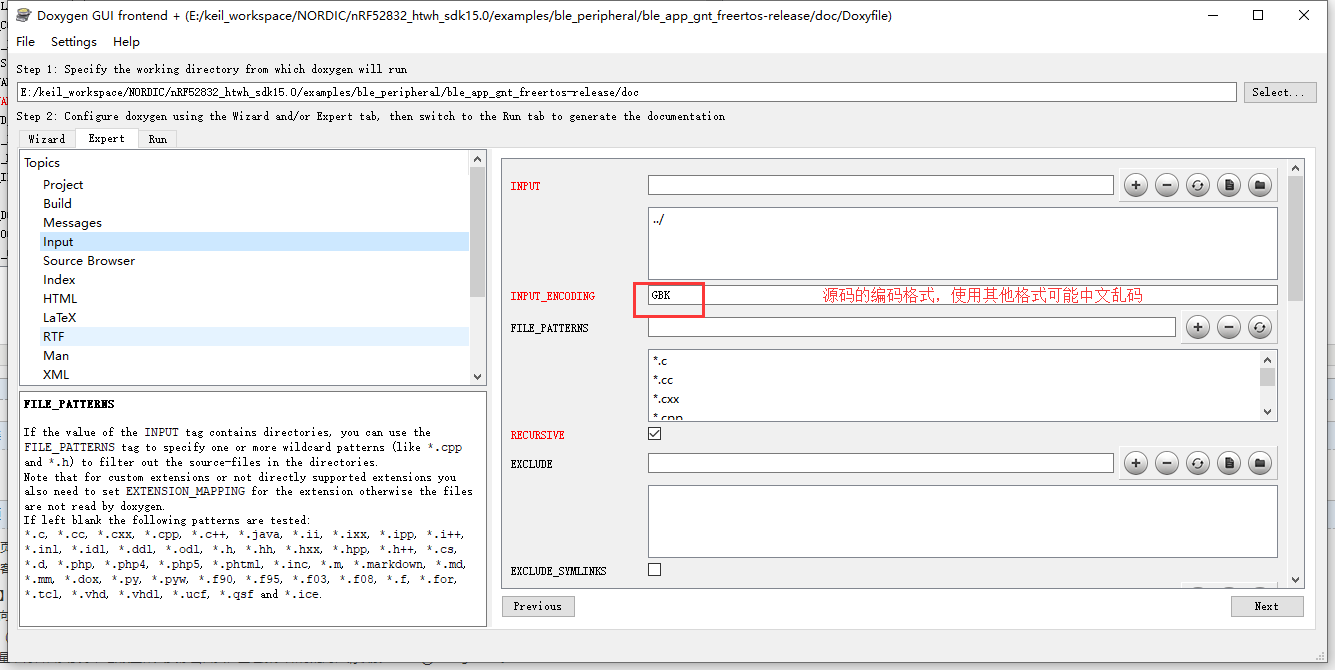 Doxygen代码注释文档产生工具使用_@see @ref c 注释-CSDN博客