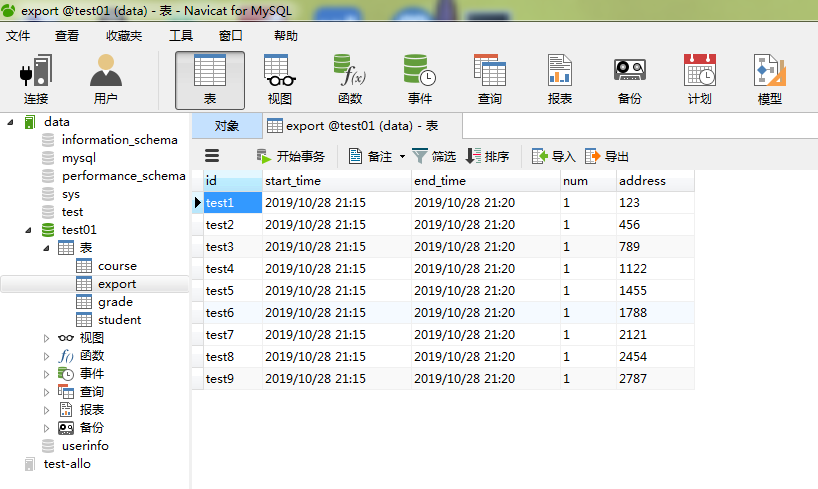 Python读取csv文件存储到mysql Python读取csv上传至mysql Csdn博客
