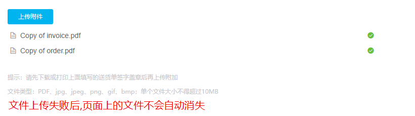 页面中使用多个element-ui upload上传组件时绑定对应元素_elementui组件挂载到对应id元素下-CSDN博客