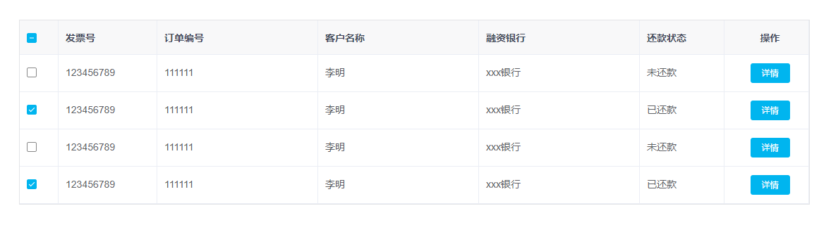 El Table 复选框el Table Checkbox Csdn博客 